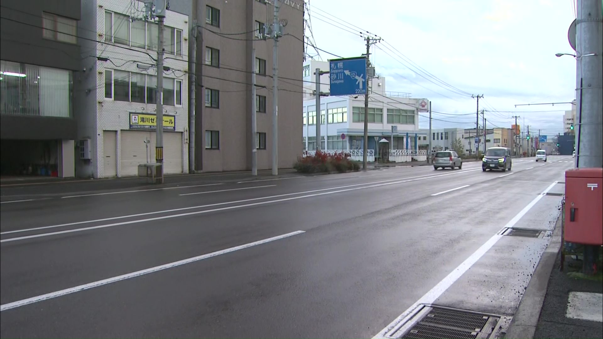 また高齢ドライバーによる事故…道路横断中の女性がはねられ死亡 軽乗用車の80歳男を逮捕「前方の交差点を見ながら走って…衝突するまで気付かなかった」 - 北海道ニュースUHB TimeLine ...