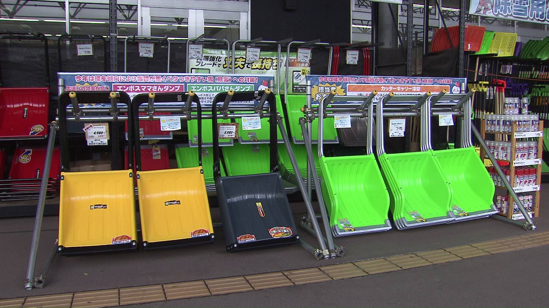 いよいよ本格的な冬到来…“ラク＆節約”がポイント！この冬オススメの除雪用具＆あったかグッズ - 北海道ニュースUHB TimeLine | Yahoo! JAPAN