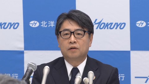 北洋銀行 “新頭取”に55歳の津山博恒常務―“旧拓銀”出身「ラピダス進出は大きなチャンス 外部連携し人材磨きたい」 来年4月就任 - 北海道ニュースUHB TimeLine | Yahoo ...