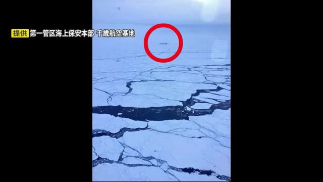 ロシア船籍のタンカーが…流氷覆いつくす真冬の海 で“動けない”事態に 乗組員のロシア人19人は体調に異常なし 救助のため巡視船「てしお」が現場急行 - 北海道ニュースUHB TimeLine ...