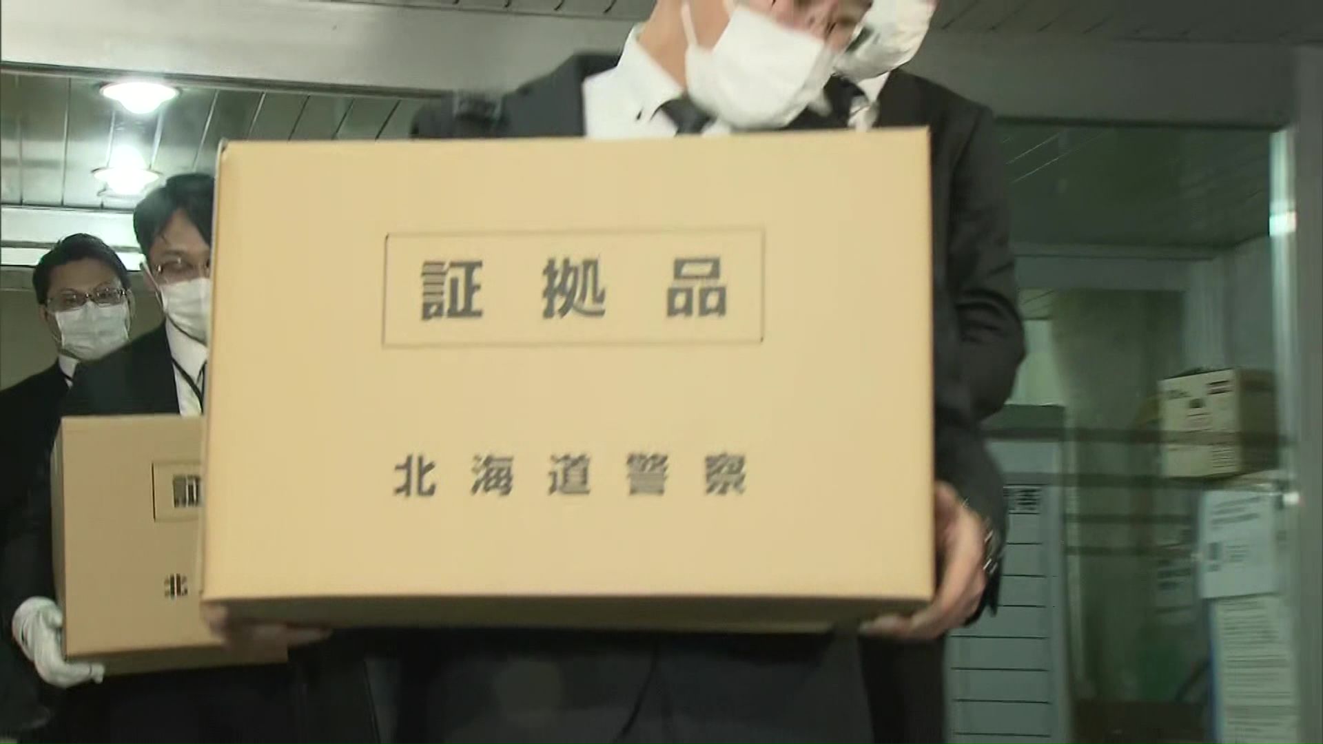 町発注の解体工事めぐり“約40万円分”の商品券受け取る… 収賄罪の元課長の男に有罪判決 「常習性がある」指摘の一方で「反省」 - 北海道ニュースUHB TimeLine | Yahoo! JAPAN