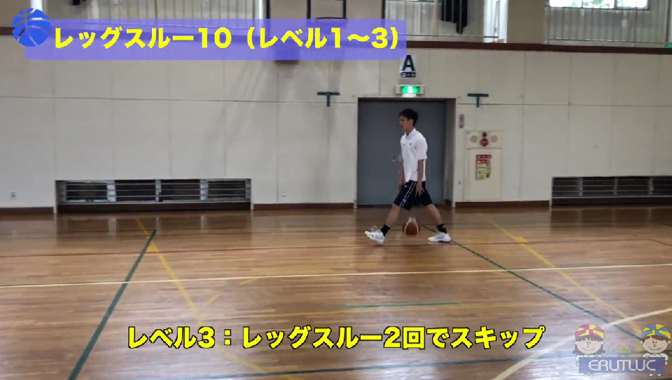 【動画】【バスケ練習メニュー】レッグスルー10（Sufu） - スポーツナビ「Sufu（スーフー）」