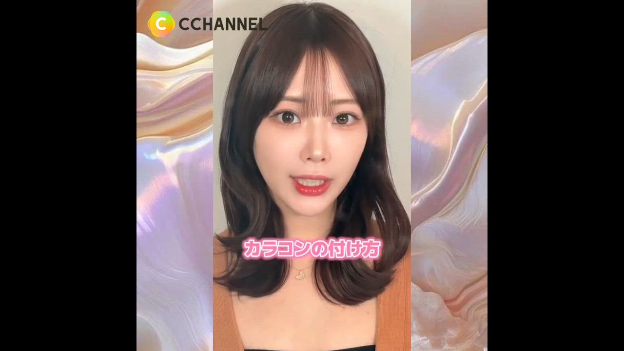 カラコンの付け方4選 - C CHANNEL | Yahoo! JAPAN