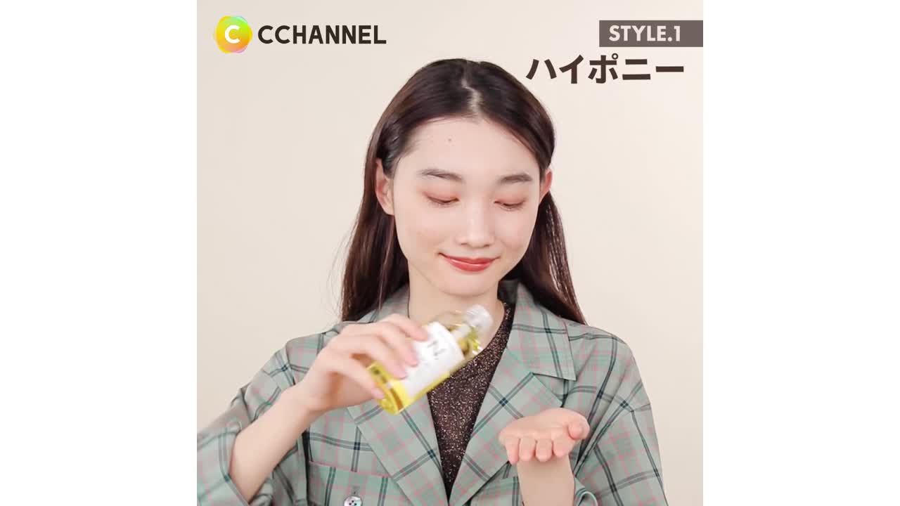 シュシュアレンジ3選 - C CHANNEL | Yahoo! JAPAN