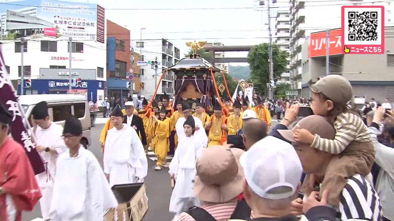 「札幌まつり」最終日で”みこし渡御” 約1000人が”平安絵巻”の行列 断続的に雨が降る中 市内を練り歩く - 北海道ニュースUHB TimeLine | Yahoo! JAPAN