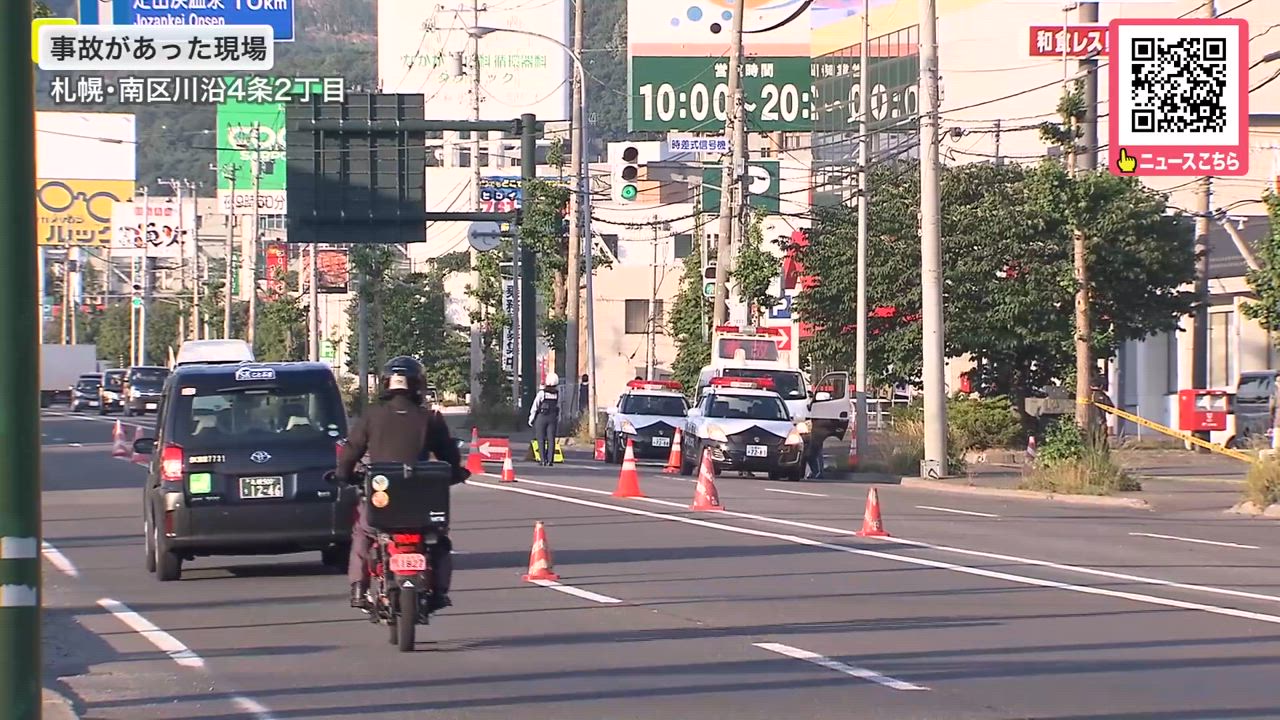 事故相次ぐ北海道内… 札幌市では自転車に乗っていた男性がワゴン車にはねられ死亡 帯広市内では道路を歩いていた男性が乗用車にはねられ死亡 - 北海道ニュースUHB TimeLine ...