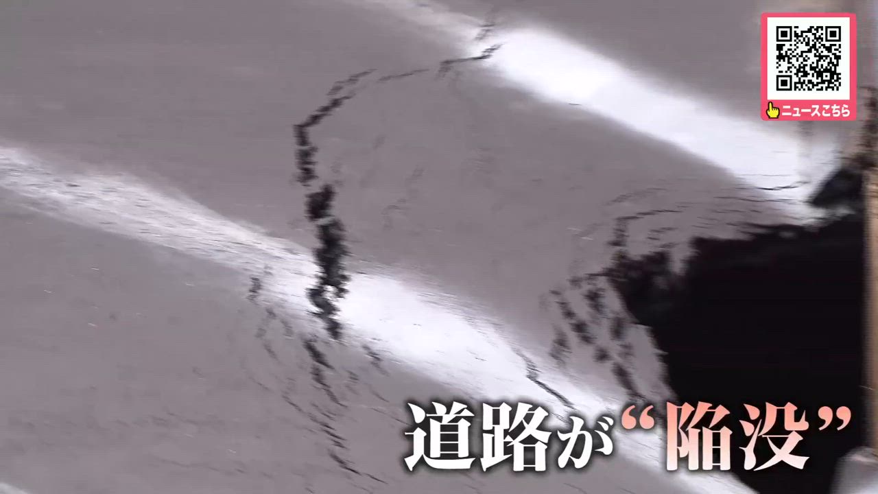 札幌の中心部の道路が"陥没" 深さ約90センチ 近くで配管工事 ケガ人なし 一時交通規制も 道庁赤れんが庁舎の近くの市道 - 北海道ニュースUHB TimeLine | Yahoo! JAPAN