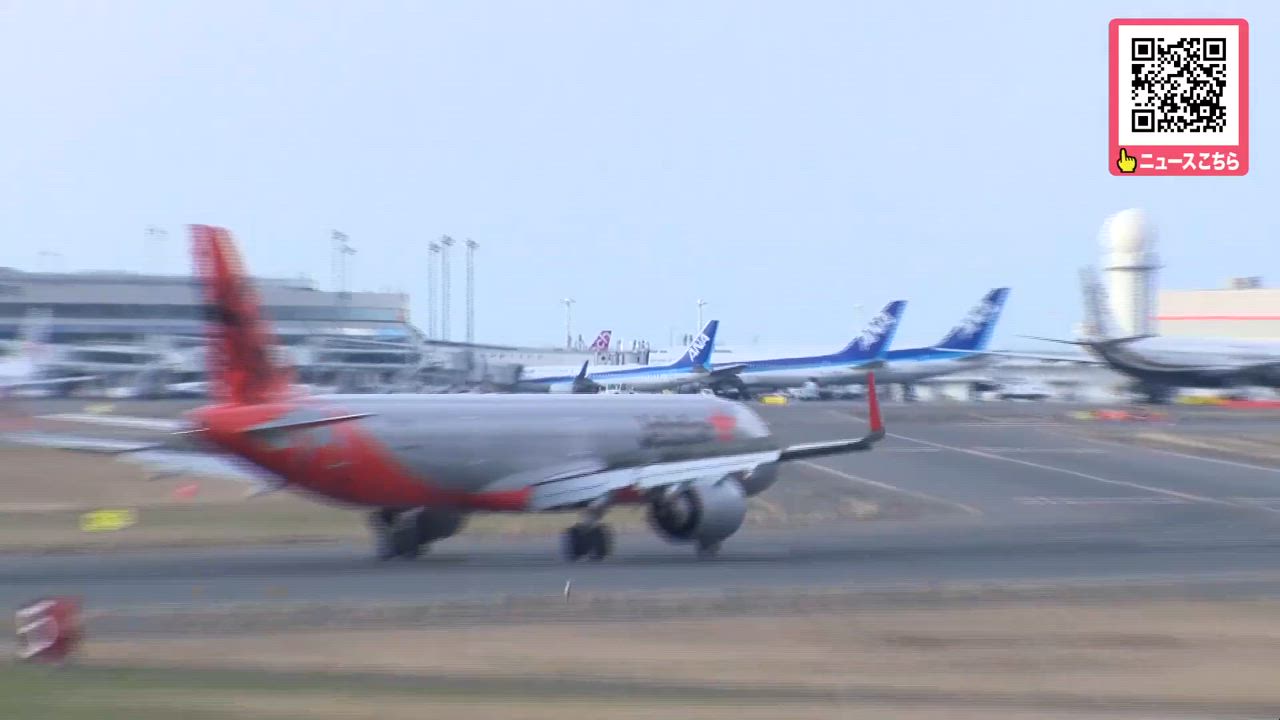 【重大インシデント】貨物機が着陸しようとする滑走路に工事車両が許可なく侵入 運輸安全委員会は現地で聞き取り調査など行う 北海道 新千歳空港 - 北海道ニュースUHB TimeLine ...