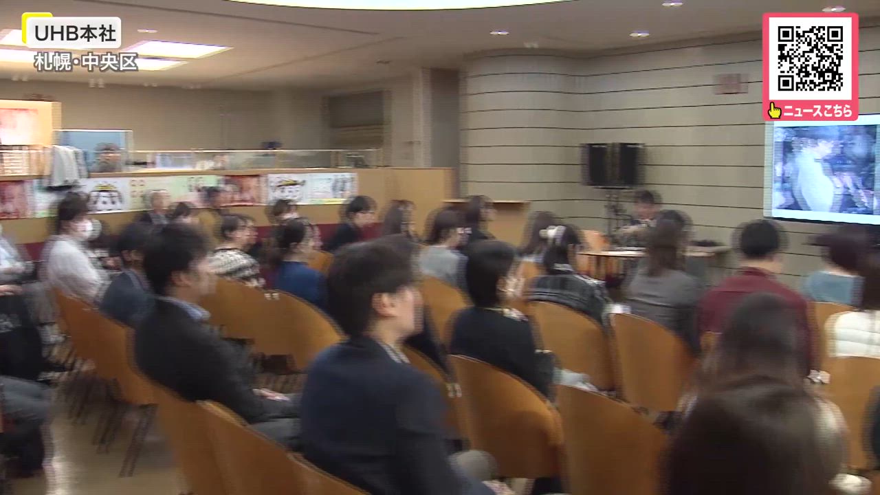 ”いまのテレビに何が足りないのか…” ドキュメンタリーについて考えるワークショップ UHB本社で開催 映画監督・森達也さんが指摘する出発点は「100％の客観的な情報なんてのは存在しない ...