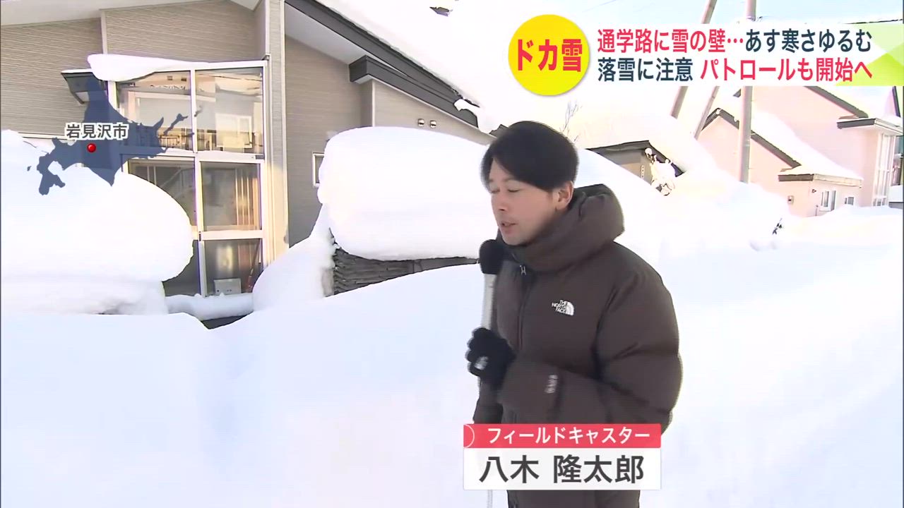 【ドカ雪】12月としては4年ぶり…北海道岩見沢市で積雪1メートル超…除雪で住民ヘトヘト…通学する児童の姿は巨大な雪山の死角となり見えず…19日から高齢者宅のパトロールへ - 北海道ニュース ...