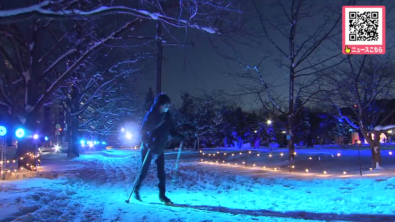 幻想的なイルミネーションの中"歩くスキー" 札幌・中島公園で「ナイトクロカン」始まる スキー板やポールは無料レンタル 観光客は「こんな体験できると思わなかった」 - 北海道ニュースUHB ...