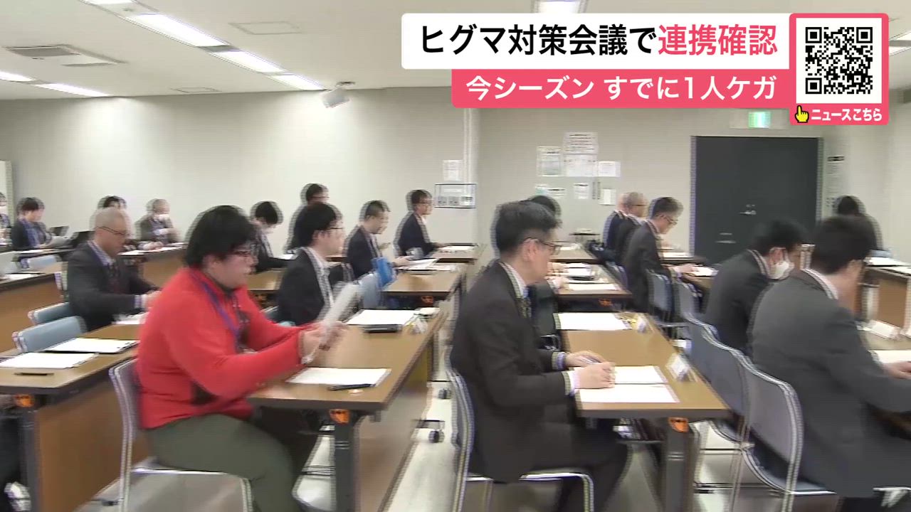 市街地を歩き回るクマ…シカ襲うクマ…今シーズンすでにハンターが襲われケガ【ヒグマ対策関係者会議】すみ分けなどで被害や出没の抑制を図る＜北海道＞ - 北海道ニュースUHB TimeLine ...
