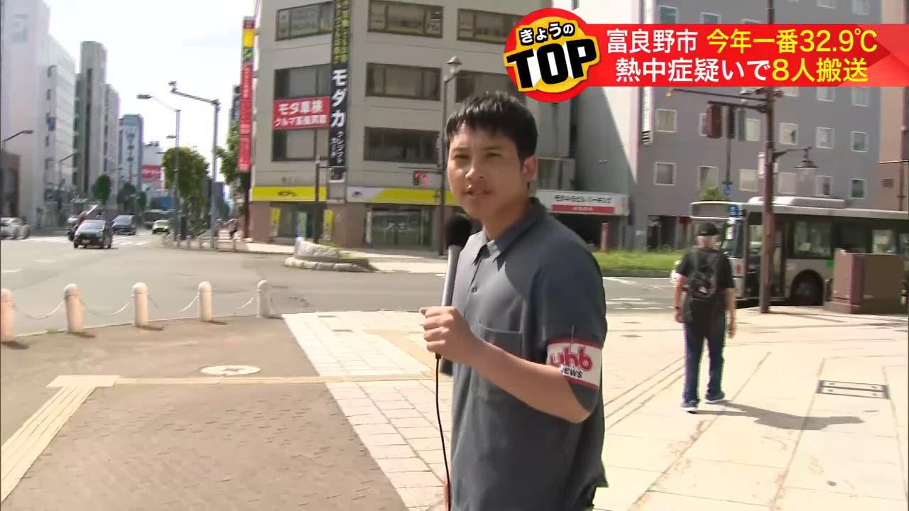 「汗かいてるよビッチョリ」6月なのに北海道で真夏日続出…富良野32.9℃、旭川・札幌も30℃超え 62地点でことし一番の暑さ観測―熱中症疑いで子ども含む少なくとも8人搬送も - 北海道ニュース ...