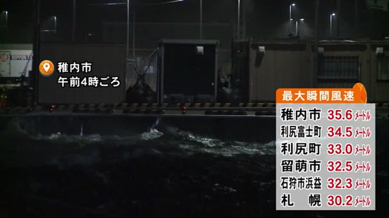 札幌で"今年最大"風速30.2m 各地で30m超の暴風 留萌で被害15件以上 倒木相次ぐ - 北海道ニュースUHB TimeLine | Yahoo! JAPAN
