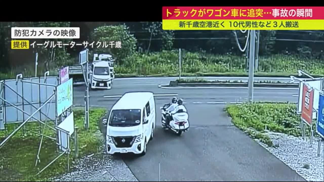 猛スピードで"トラック"追突し180度回転するワゴン車…「17歳の男性2人含む3人」救急搬送される 命に別状なし - 北海道ニュースUHB TimeLine | Yahoo! JAPAN