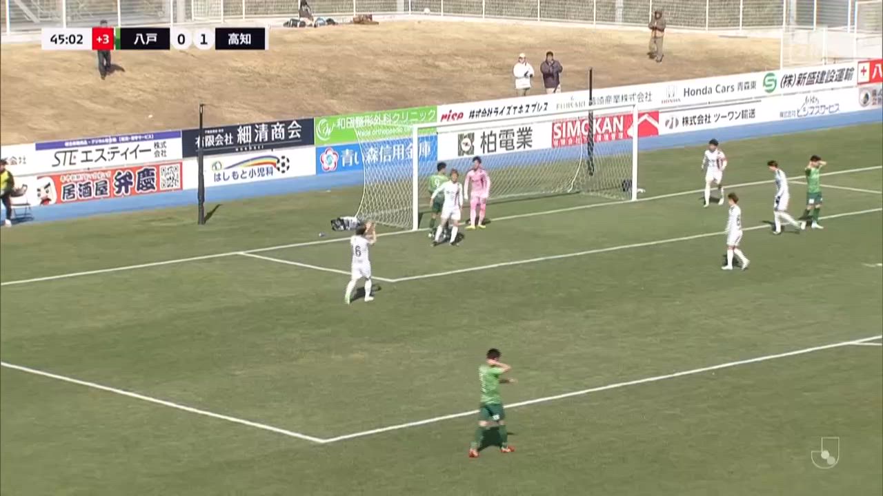Jリーグ - J3 第6節 ヴァンラーレ八戸 vs. 高知ユナイテッドSC - 試合経過 - スポーツナビ