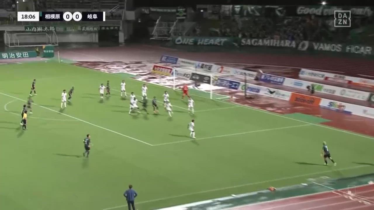 Jリーグ - J3 第27節 SC相模原 vs. FC岐阜 - 試合経過 - スポーツナビ