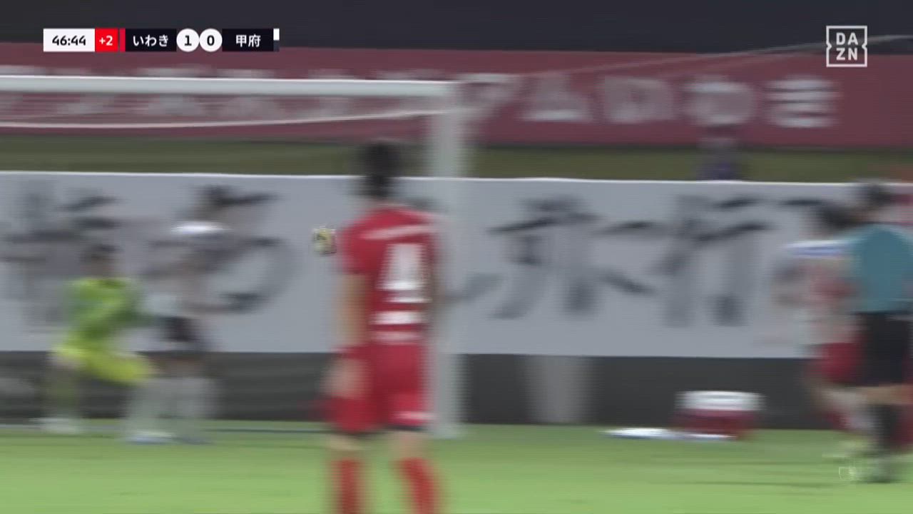 Jリーグ - J2 第31節 いわきFC vs. ヴァンフォーレ甲府 - 試合経過 - スポーツナビ