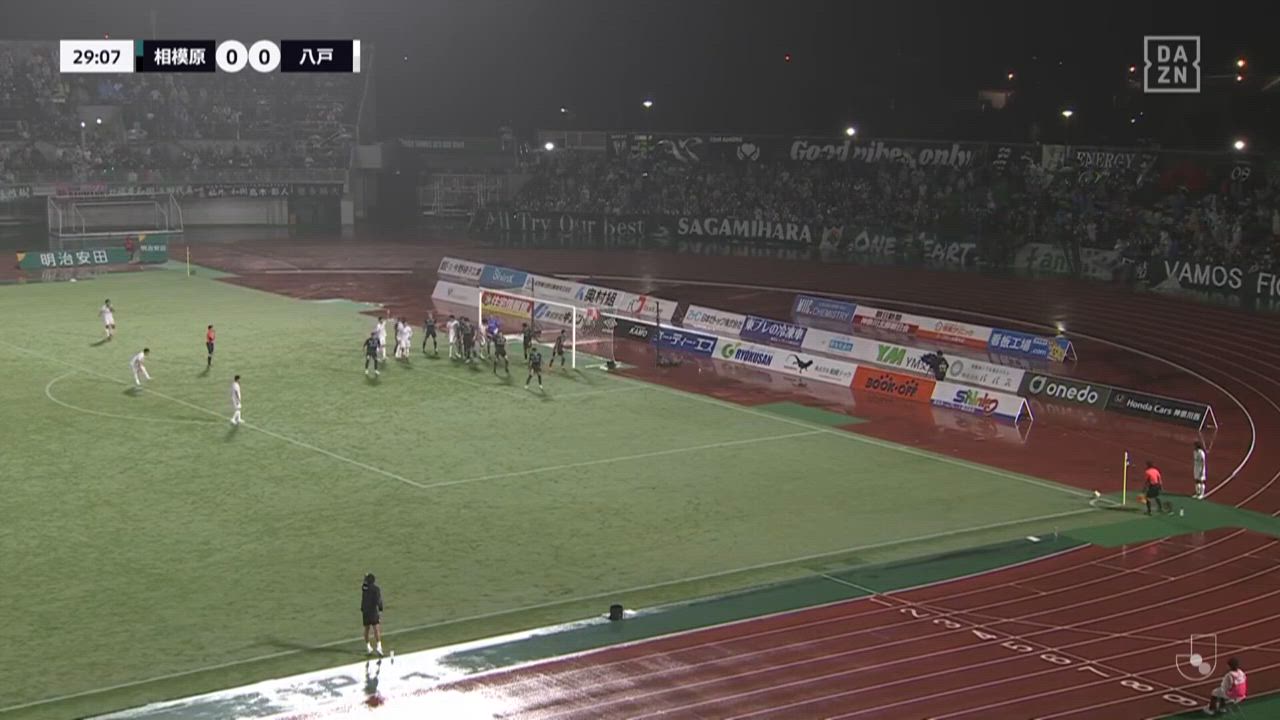 【動画】明治安田J3【第30節】相模原 vs 八戸 ダイジェスト - スポーツナビ「DAZN Jリーグ」