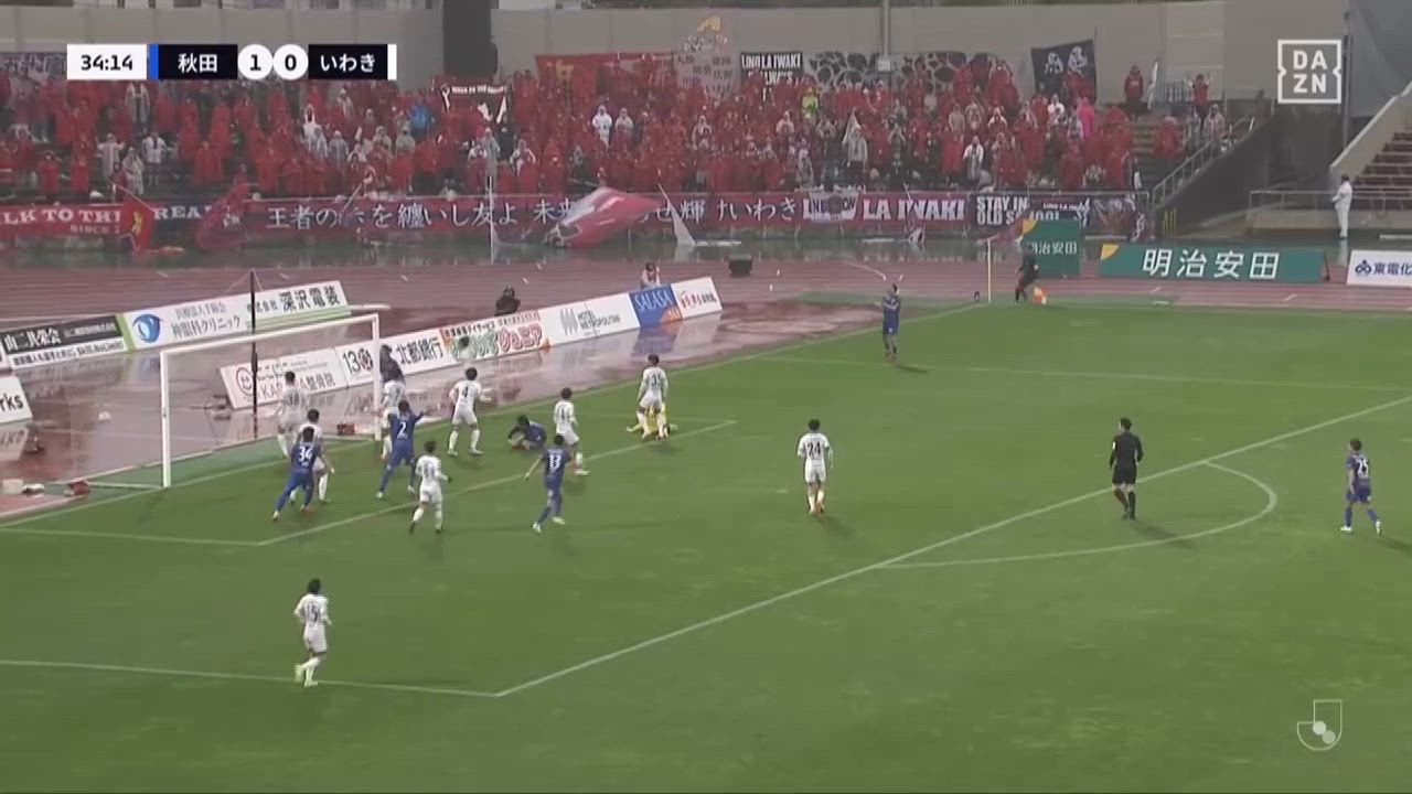 Jリーグ - J2 第36節 ブラウブリッツ秋田 vs. いわきFC - 試合経過 - スポーツナビ